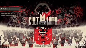 музыка из cult of the lamb наслаждайтесь