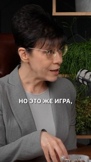 Язык знаков внимания как маркер доверия