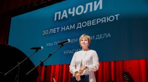 Клиентский вечер «Пачоли» в Третьяковской галерее 31.03.2025 г.