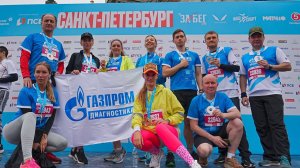 Всероссийский полумарафон «ЗаБег.РФ» объединил работников Общества