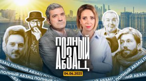 Назаров обозвал русских овцами, у Козырева* банкет на крови, Чичваркин* обучает бизнесу