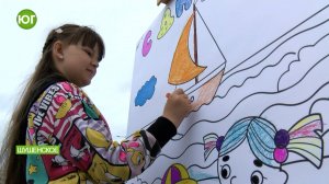 1 июня День защиты детей
