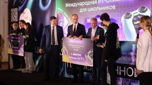 Победителей международной школьной ИТ-олимпиады наградили в Нижнем Новгороде