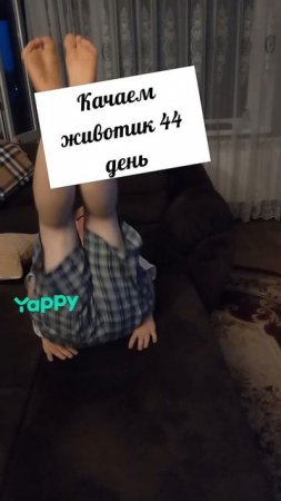 #живот #животик #плоскийживот #танецживота #животпослеродов #панда_копирайтинг #животики #живота #ва