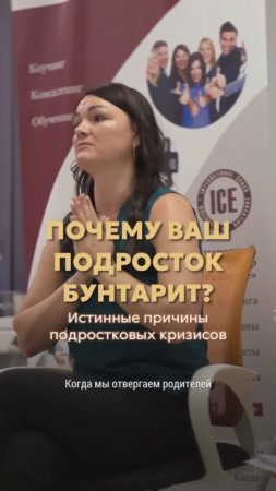 🤯 "Мама, отстань!" или Как родители сами программируют бунт подростка 💥