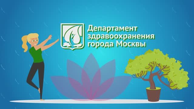 Упражнение «Красота губ» / цикл «Уход за лицом»