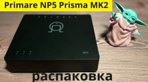 Распаковка сетевого проигрывателя Primare NP5 Prisma MK2