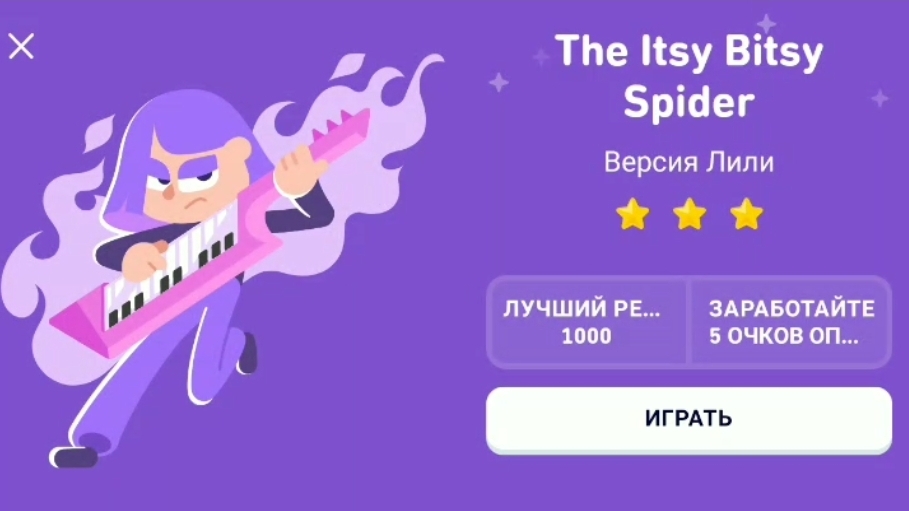 the itsy bitsy spider man Lily's version