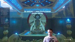 The Legend of Zelda: Breath of the Wild walkthrough episode 2\ прохождение часть 2 Nintendo Switch