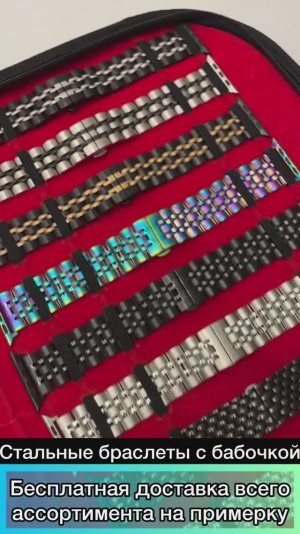Видеообзор ремешков и кейсов для Apple Watch (кастомные циферблаты)