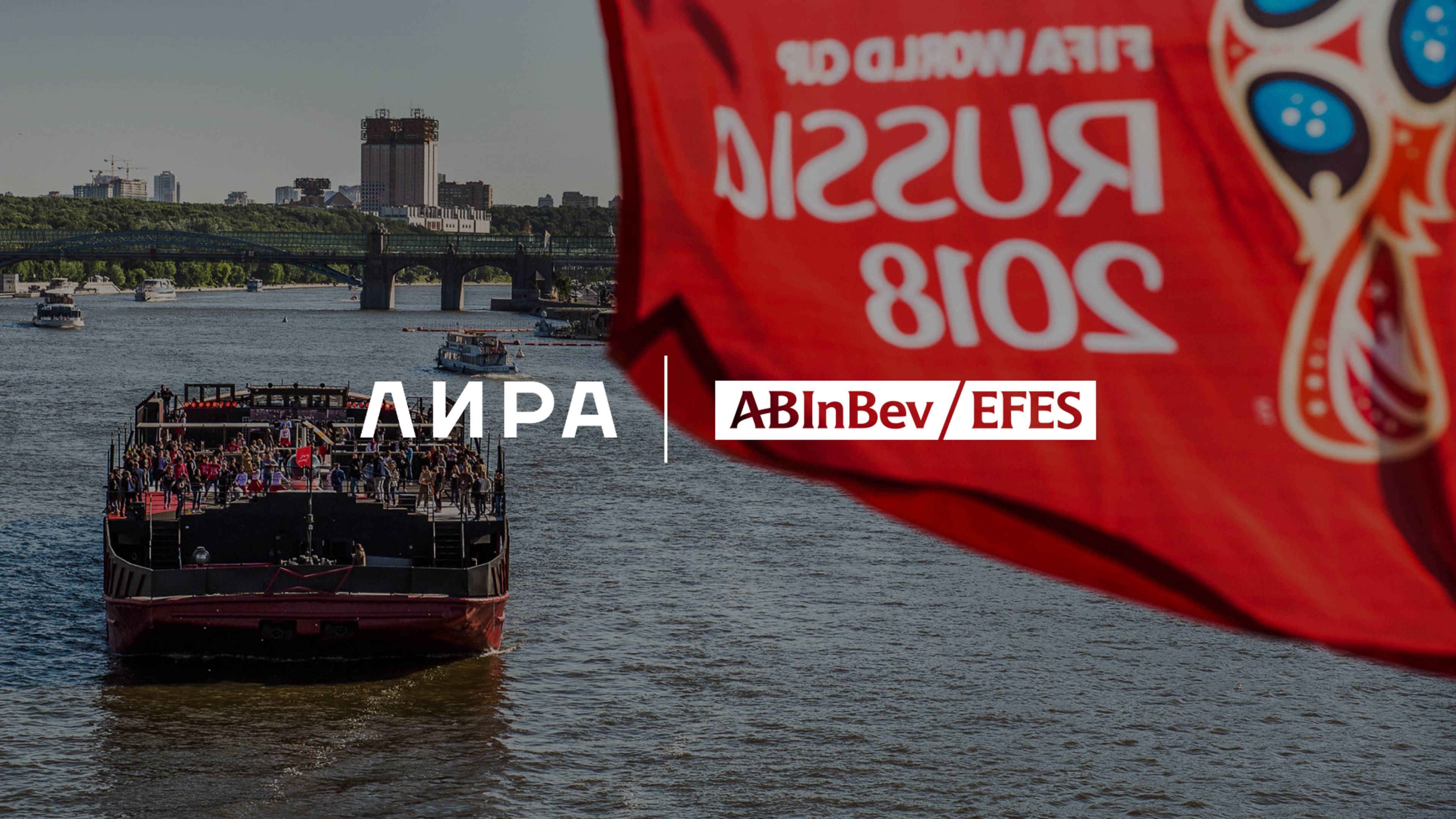 AB InBev Efes | BUD AWARD SPONSORSHIP FIFA 2018