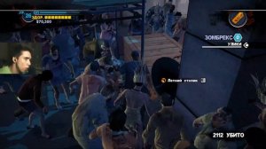 Dead Rising 2: Счастливый конец (20)