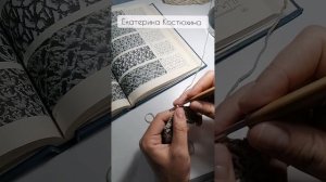 Узор крючком для начинающих. Как вязать крючком. Вязан