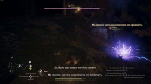 Замковый Маскарад Прохождение Часть 12 Dragons Dogma 2