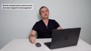 Аппаратный массаж при сахарном диабете  Можно или нет? Мнение врача #2025