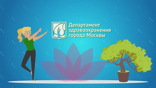 Дышим ушами / цикл «Дыхательная гимнастика»