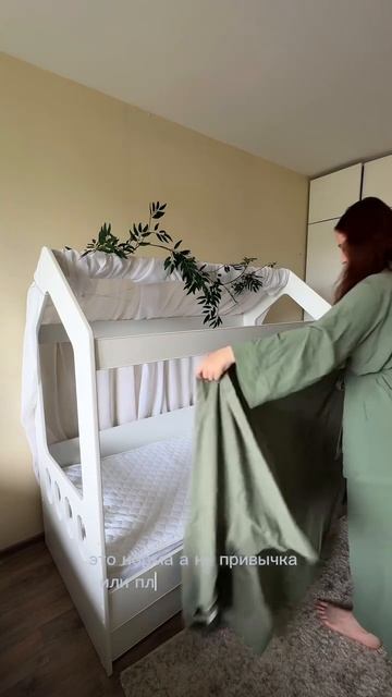 Когда пора переселять? Организуем плавный переход  ребенка в свою кровать
