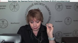 ТерриторияПортрета2.0АрхетипЖрецОтрывок29