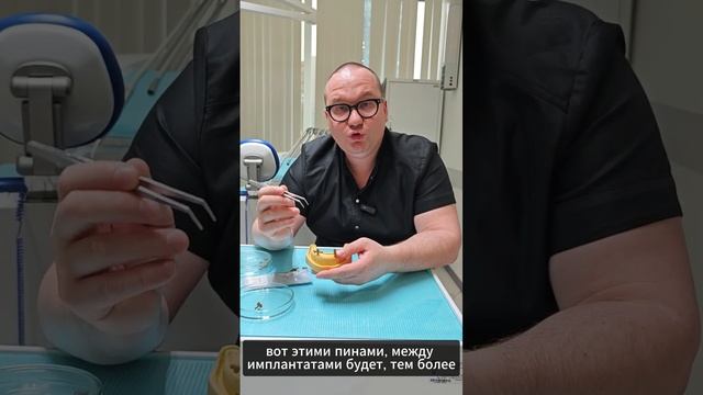 Данилов_Александр_Отличие_Сканбоди_от_Сканбоди_Pro