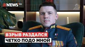 Герой России рассказал, как получил тяжелое ранение в зоне СВО