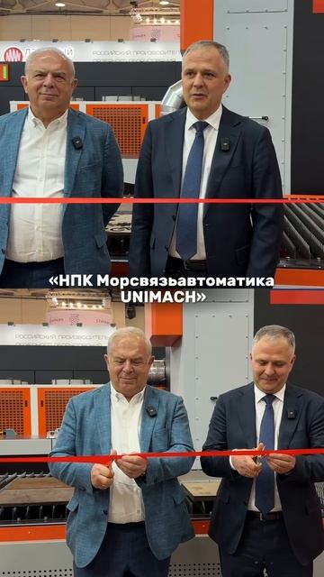 Металлообработка 2025.
VPG Laserone