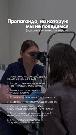 Пропаганда, на которую мы не поведемся