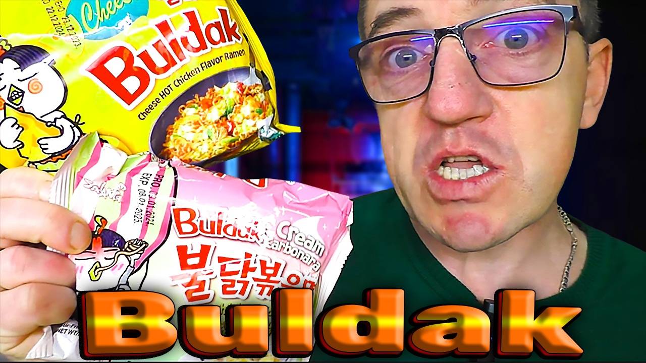 Что получится если смешать Samyang Buldak Карбонара и Buldak Quattro Cheese Hot Chicken