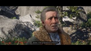 Прохождение RDR 2 (#4)