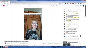 Утренний Стрим Кати, От 03.06.2025: Катя Читает Стихотворения