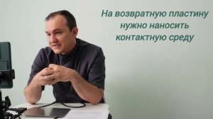 Как косметологу не оставить ожог и работать уверенно без страха  Монополярный RF-лифтинг