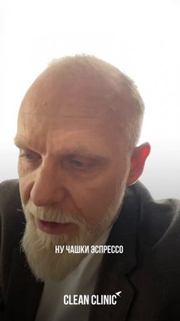 Что вреднее для давления: чай или кофе? 1 часть