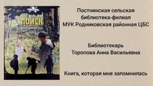 Видеоклип участника профессионального конкурса "Инициатива-25" (Торопова А.).