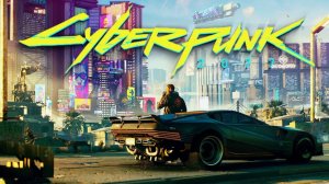ПОЛНОЕ ПРОХОЖДЕНИЕ Cyberpunk 2077 Ч-1 НАЧАЛО #Cyberpunk2077 #games #game #прохождение #летсплэй