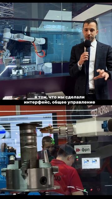 Металлообработка 2025.
VPG Laserone