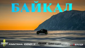 Прокатились по Байкалу на багги — безумие!