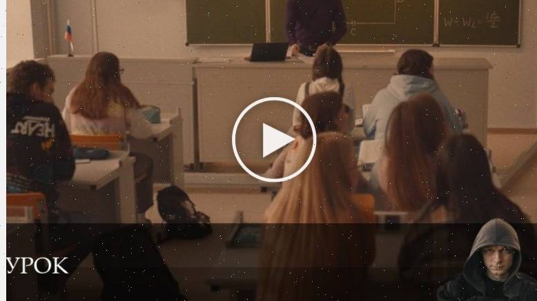 Урок - 1 Сезон 7 серия ? смотреть сериал