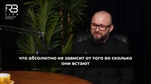 Дисциплина или качество сна?