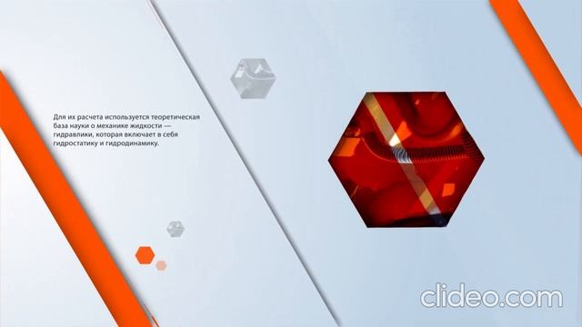 🌇 Роль гидравлики в проектировании подземных инженерных сетей!