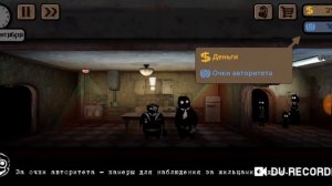 Beholder начало конца