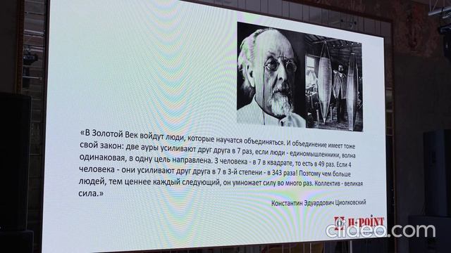 🌟 Объединение — путь к силе!