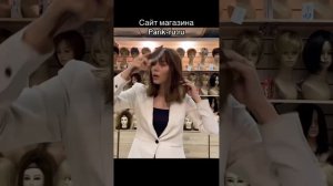 Накладные волосы на заколках, показываем как надевать накладку из волос.