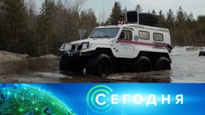 «Сегодня»: 4 июня 2025 года. 13:00 | Выпуск новостей | Новости НТВ