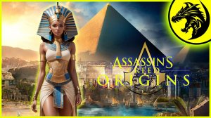 📺 БАЛДЁЖНЫЙ ПЕРЕСКАЗ ► Assassin's Creed Origins 🎮