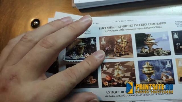 Виньетка с декоративными марками напечатанные на заказ