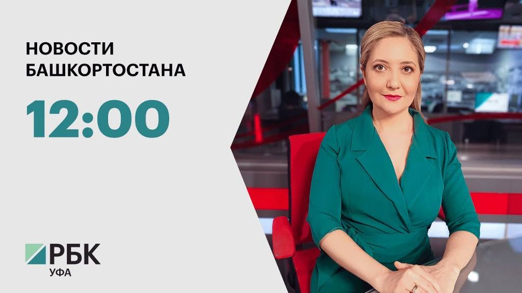 Новости 04.06.2025 12:00