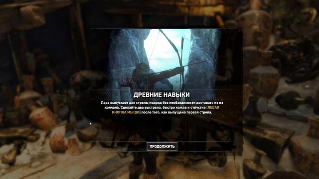 Вышли на улицу - ROTTR #31