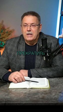 ПЕРЕСТАНЬ БЫТЬ ЖЕРТВОЙ.