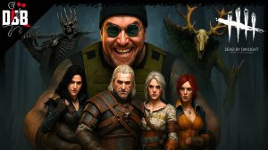 ВСЯ ВЕДЬМАЧЬЯ КОМПАШКА В ДБД / The Witcher в Dead by Daylight