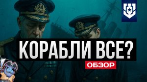 Что будет дальше с игрой...
