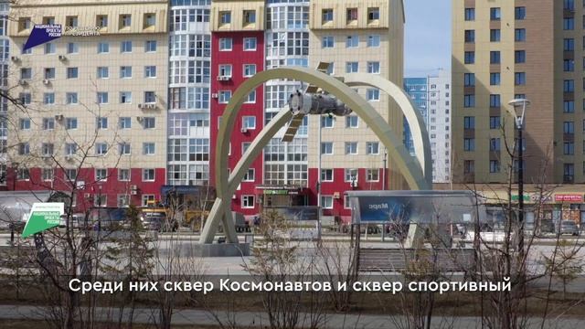 Новости Нижневартовска - 3 июня 2025